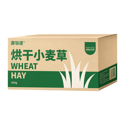 26年头茬烘干小麦草叶大杆脆好吃