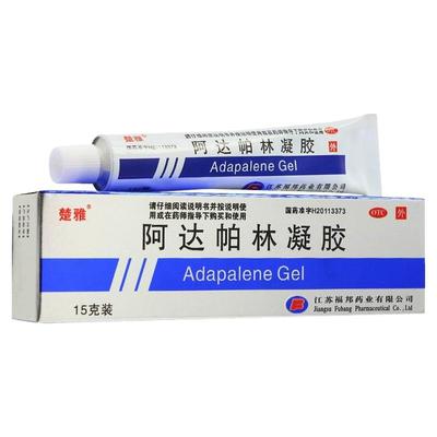 【楚雅】阿达帕林凝胶0.1%*15g*1支/盒