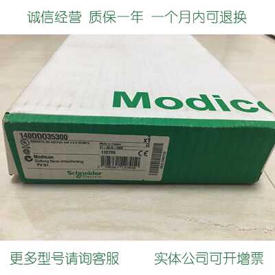 议价施耐德模块170MCI00700 170INT11003全新现货