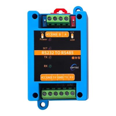 RS232转RS485ModbusRTU协议转换