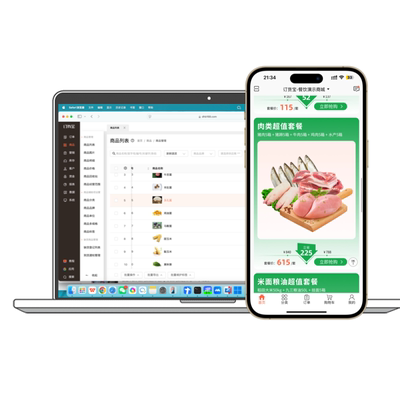 订货小程序商城系统批发经销商客户报货管理易下单软件宝公众号