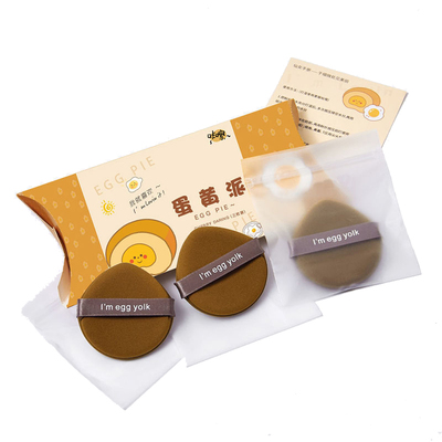 3个装木棉团Iamegg气垫粉扑