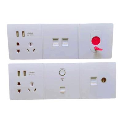 Nader良信白色五孔开关插座面板