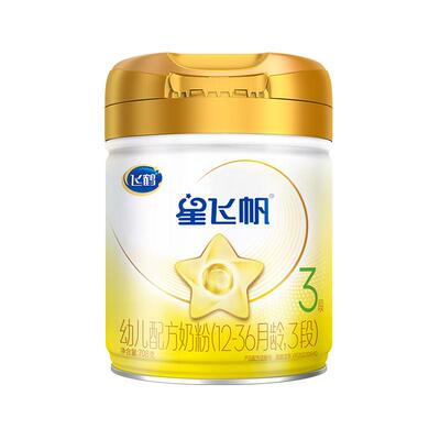 飞鹤奶粉A2星飞帆3段注册送708g