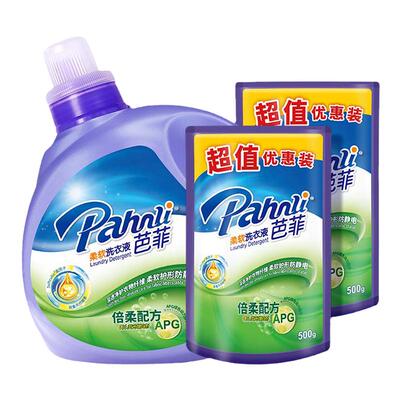 芭菲除菌香氛洗衣液深层洁净