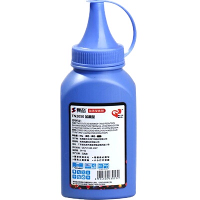 富士施乐适合粉墨打印机