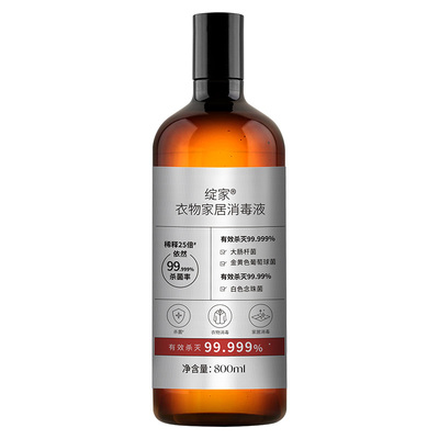 家里有它很安心~绽家植萃精油除菌液800ml杀菌除螨家用宠物消毒液