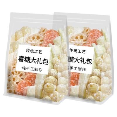 正宗老式冬瓜糖组合蜜饯零食批发