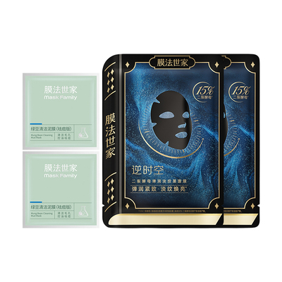 二裂酵母面膜2片+绿豆泥膜2袋