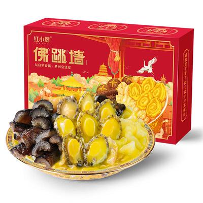 红小厨佛跳墙加热即食3.36斤