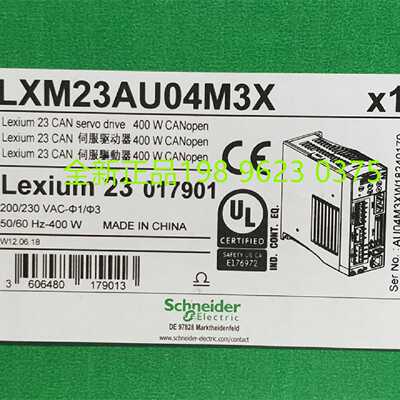 议价Schneider施耐德伺服驱动控制器LXM23AU04M3X  400W全新原装