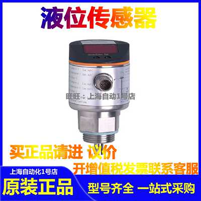 议价原装IFM易福门液位感测器LR3000LR8000LR7000LR2050LR9020