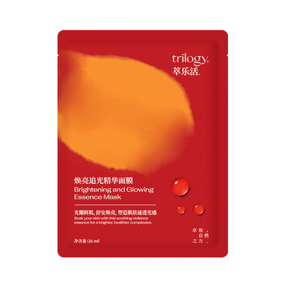 [秋冬润亮]trilogy萃乐活vc焕亮追光面膜面部减抗氧润亮黄新西兰