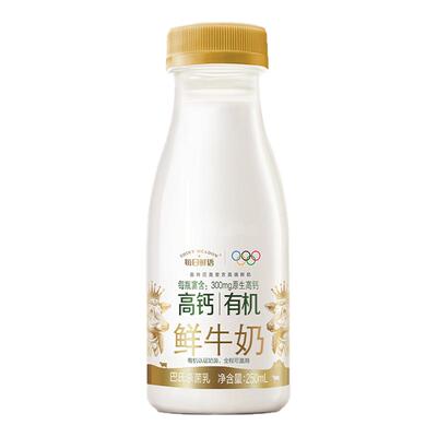 每日鲜语10瓶鲜牛奶组合装