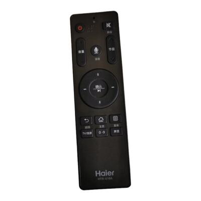 原装电视遥控器海尔通用