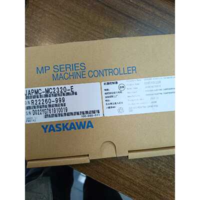 （议价）模块JAPMCMC2320E未使
