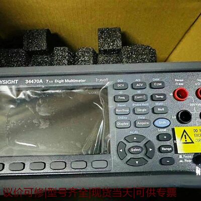 【议价可修】KEYSIGHT34470A7位半数字DHL数字万用