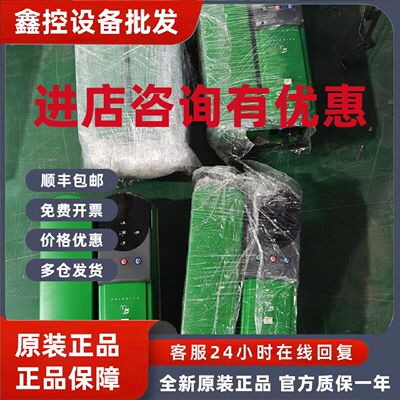 议价EMERSON艾默生CT变频器 UNI2401 UNI2402 UNI2403 功能包好