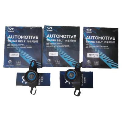 之星2代S460金牛星正时皮带套装