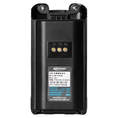 科立讯PT7200EX防爆对讲机配件