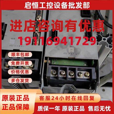 议价驱动器MDU-08-FA
