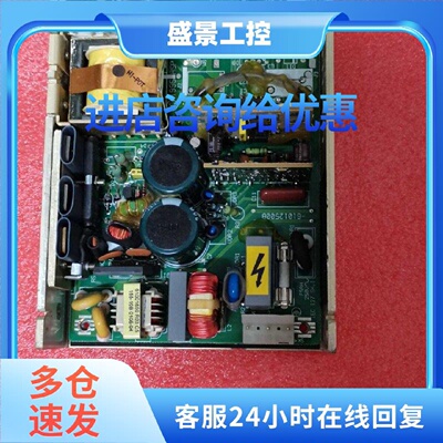 议价LPS153 ASTEC工控电源 雅达工业设备电源