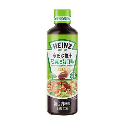 亨氏油醋沙拉汁