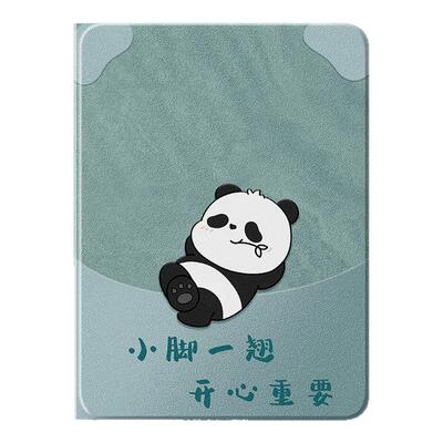 适用联想小新padproGT平板保护套