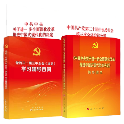 正版当天发货【团购优惠】 列宁选集 精装硬壳 全四卷套装 列宁经典著作 人民出版社 9787010106502