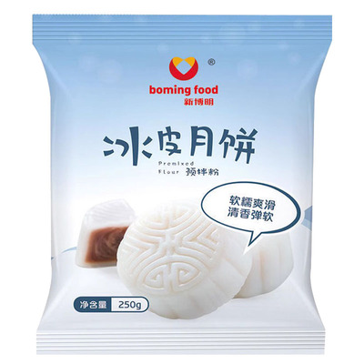 新博明冰皮月饼预拌粉新鲜日期