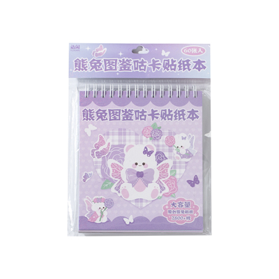 语闲萌兔动物咕卡贴纸本