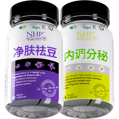 25种内泌孕育营养孕前护航叶酸