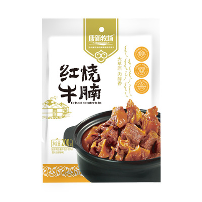 康新牧场红烧牛腩红焖牛肉炖牛腩