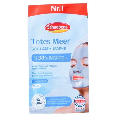 雪本诗补水保湿德国涂抹式面膜