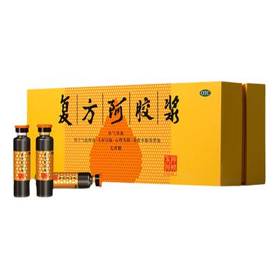 【东阿阿胶】复方阿胶浆20ml*48支/盒