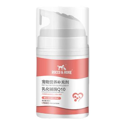 【辅酶Q10】狗狗心脏肥大专用