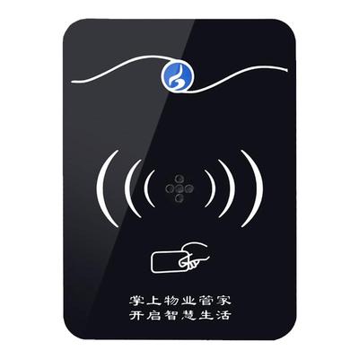 NOBON伦邦脱机发卡防复制