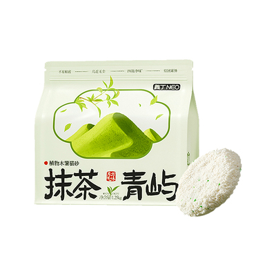 【秒杀】奥丁木薯猫砂除臭防臭纯木薯近无尘幼猫专用快结团不易粘