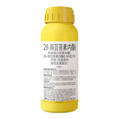 28高芸苔素内脂调节植物生长剂生根壮苗花果云台素内酯叶面调节肥