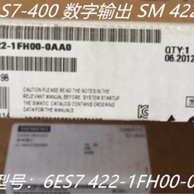议价6ES7422-1FH00-0AA0西门子S7-400数字输出SM422 6ES74221FH00