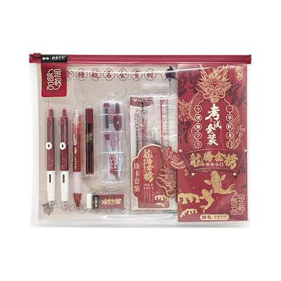 晨光考试套装故宫联名龙腾金榜