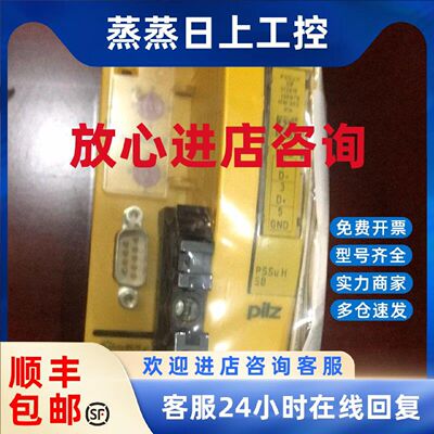 议价全新PILZ皮而兹通讯模块 PSSU H SB 312010