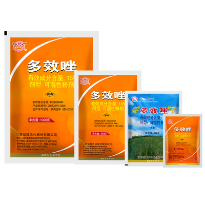 15%多效唑控制生长调节生长