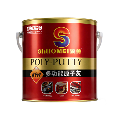 硕美静电喷涂耐高温230C°原子灰