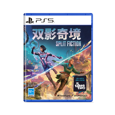 国行 索尼PS5游戏 双影奇境 幻裂奇境 双人成行续作中文 顺丰包邮