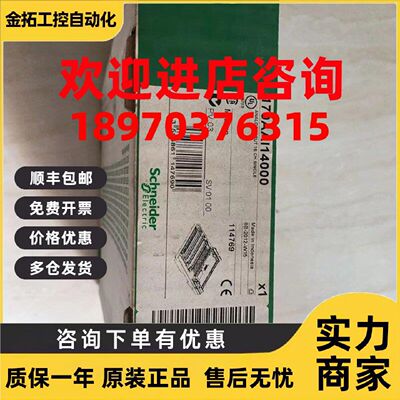 议价170MCI02036 170MCI02010施耐德全新模块现货促销