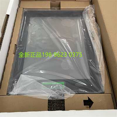 议价施耐德触控屏幕HMIDT542  HMIDT642  HMIDT732  全新原装正品