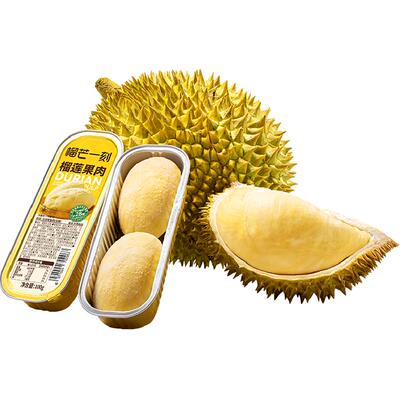 榴芒一刻金枕榴莲无核香甜