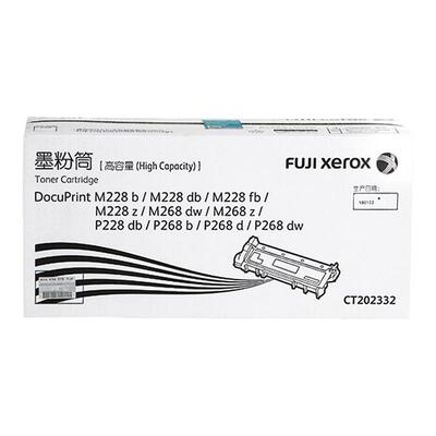 原装富士施乐M228/268粉盒硒鼓