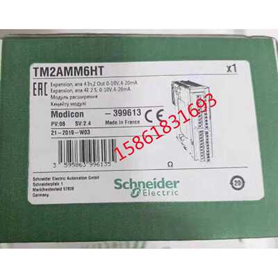 议价施耐德TM2AMO2HTN/DDO32UK/DDO16UK/DDI16DK/DDI16DT/DDO16TK